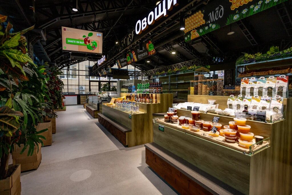 Gıda pazarı Interregional fair, Moskova, foto