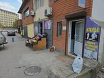 Белла (Laptieva Street No:74), terziler  Makhachkala'dan