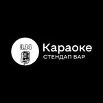 Караоке бар 3.14 (Ladozhskaya Street No:11), karaoke kulüpleri  Moskova'dan