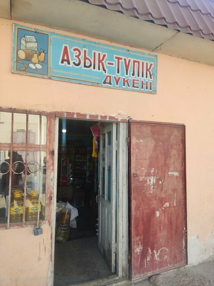 Market Grocery store, Türkistan, foto