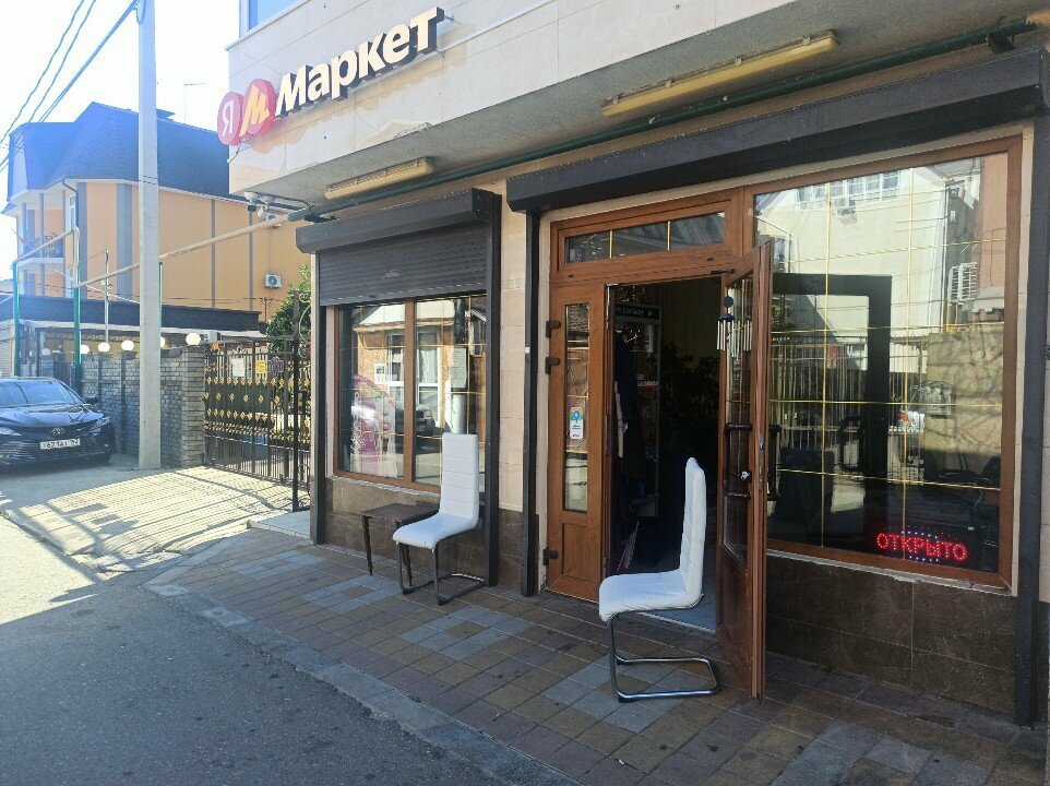 Güzellik salonu Парикмахерская на Чкалова, Soçi, foto