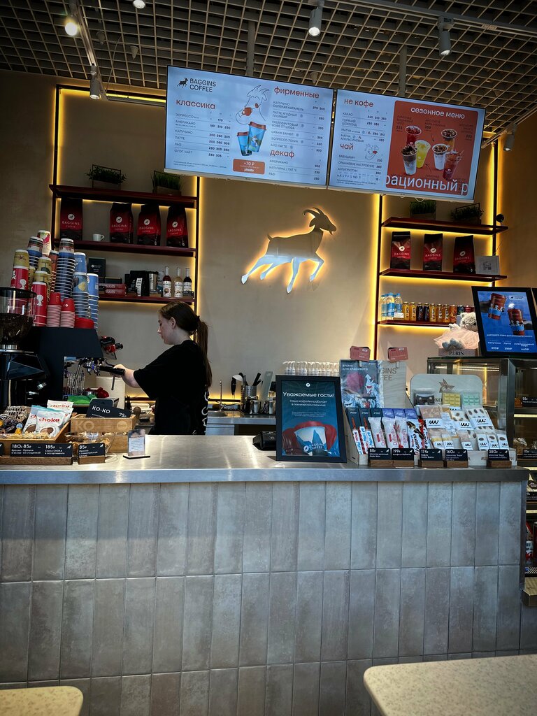 Kahve dükkanları Baggins Coffee, Saint‑Petersburg ve Leningradskaya oblastı, foto