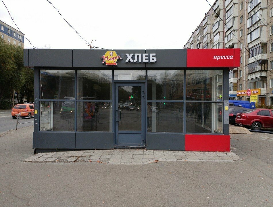 Gazete bayi Вечерний Челябинск, Çeliabinsk, foto