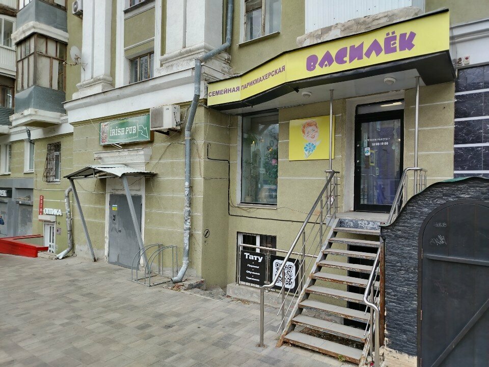 Şarj cihazı kiralama Energo, Samara, foto