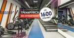 Fitness Grad (Nizhniy Novgorod, Komsomolskaya Square, 1А), fitness club  Nijni Novgorod'dan