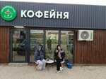 Кофейный сад (Урожайная улица No:42), kahve dükkanları  Sevastopol'dan