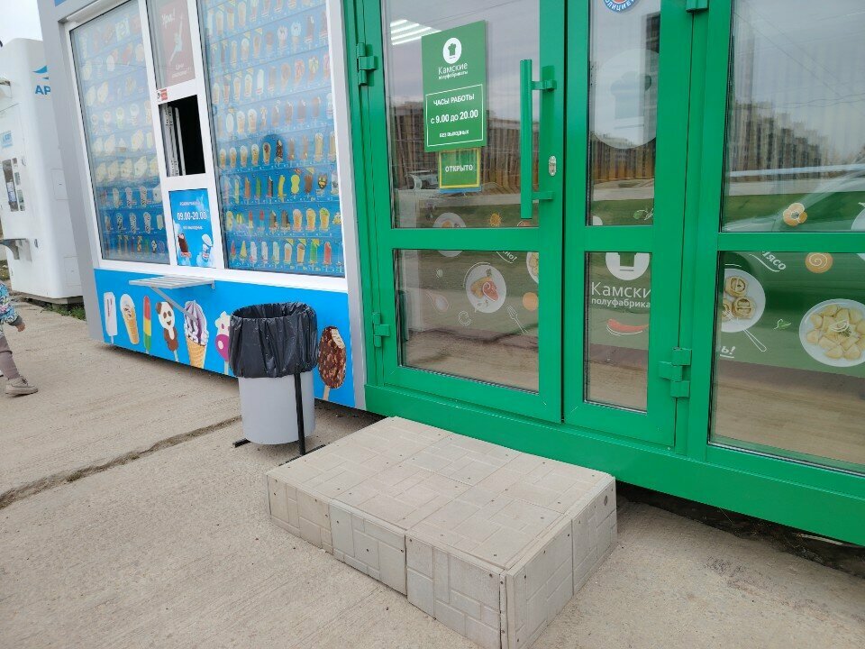 Dondurulmuş gıda firmaları Камские полуфабрикаты, Cheboksary, foto