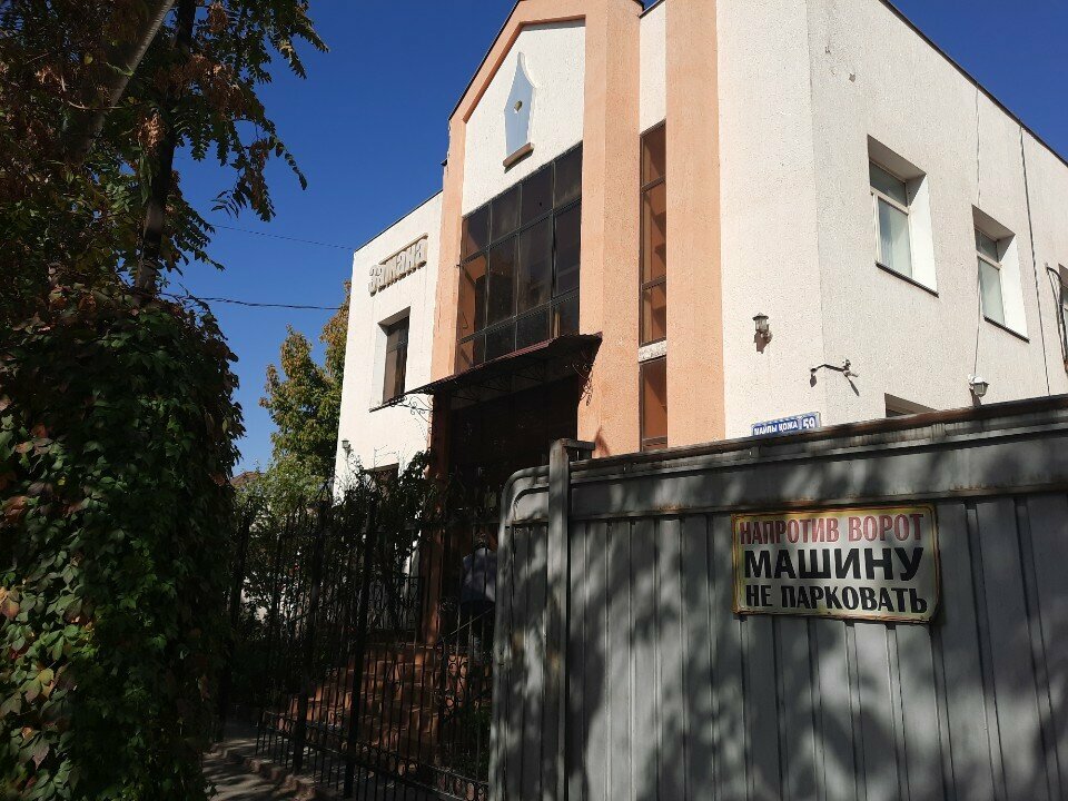 Sondaj çalışmaları GarantStroy 2018, Çimkent (Şımkent), foto