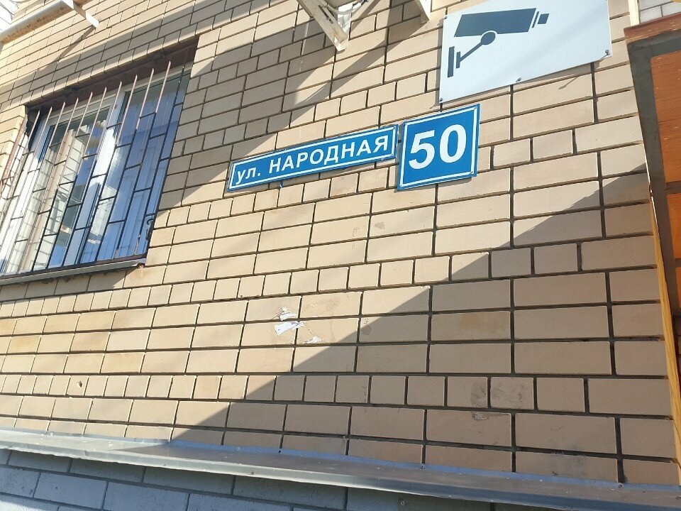 Ruhsat hizmetleri Komers, Nijni Novgorod, foto