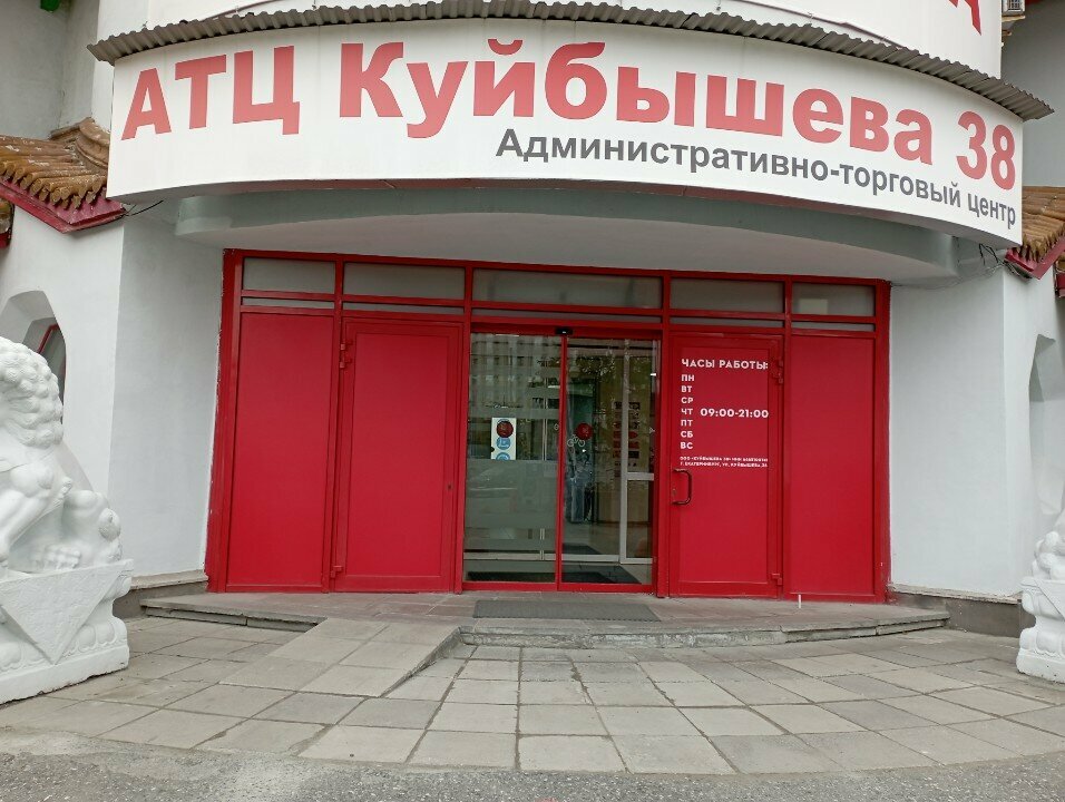 Satış ekipmanları firmaları Yuni-torg, Yekaterinburg, foto