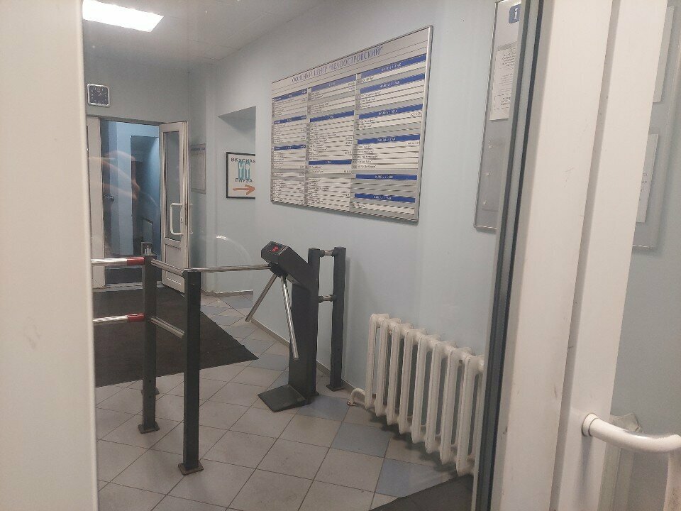 Otomasyon sistemleri firmaları Альфа-Бизнес, Saint‑Petersburg, foto