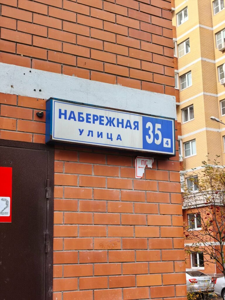 Mini-market Смешанные товары, Puşkino, foto