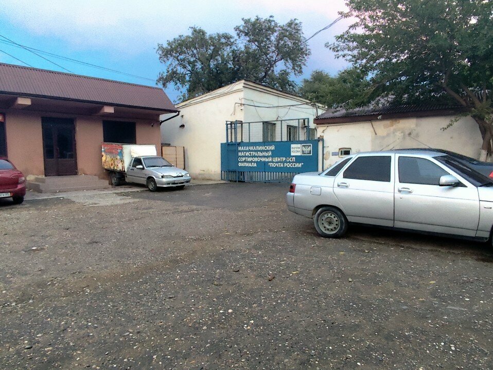 Posta hizmetleri МСЦ Махачкала Уосп, Makhachkala, foto