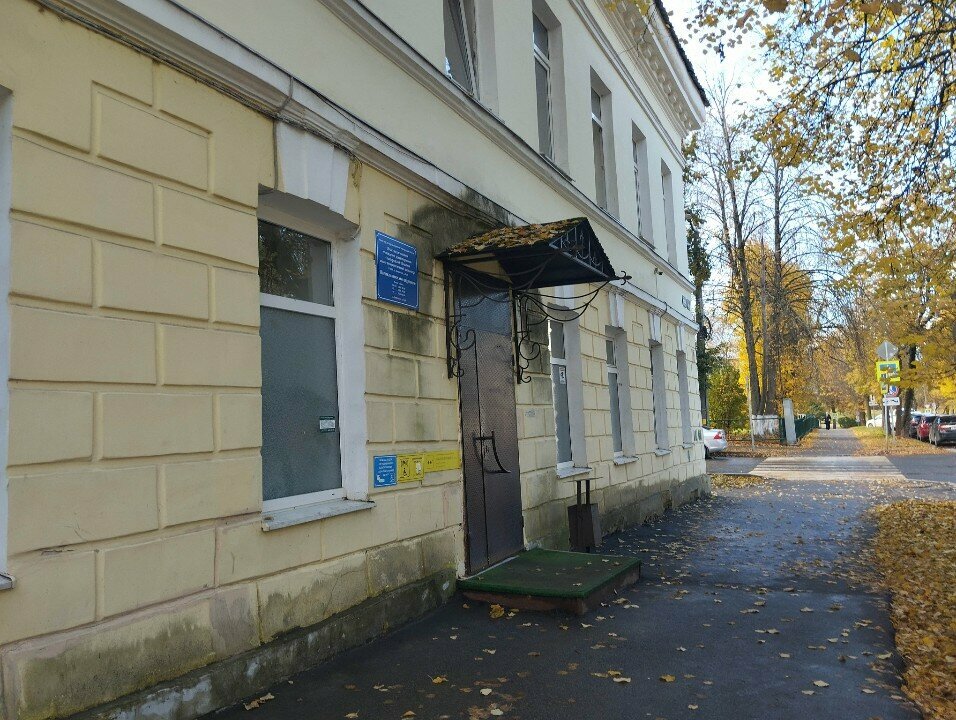 Tıp merkezleri ve klinikler Медик 24, Velikiy Novgorod, foto