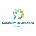 Psychological Center ZIGMUND (Lenin Avenue No:163, Tomsk), psikoloji merkezi  Tomsk'tan