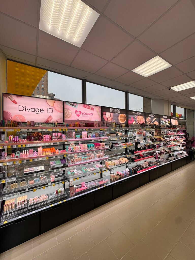 Kozmetik ve parfümeri mağazaları Улыбка Радуги, Saint‑Petersburg, foto