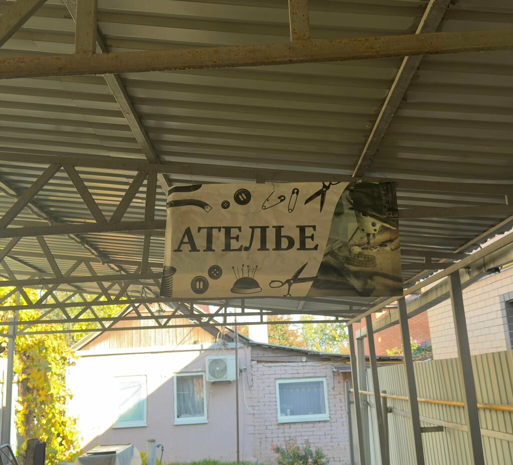 Terziler Успех, Aksay, foto