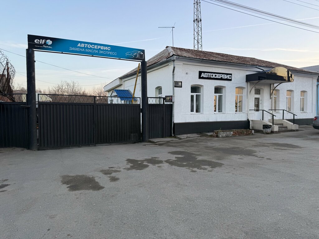 Otomobil servisi Like Servis, Nijni Tagil, foto