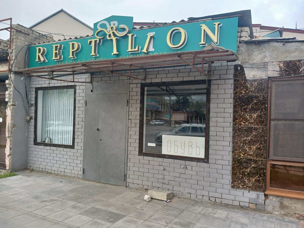 Ayakkabı mağazaları Reptilion, Makhachkala, foto
