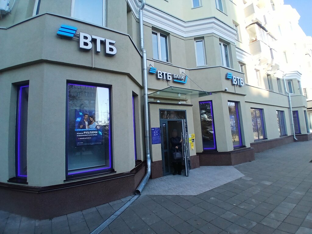 Banka VTB Bank, Krasnoyarsk, foto