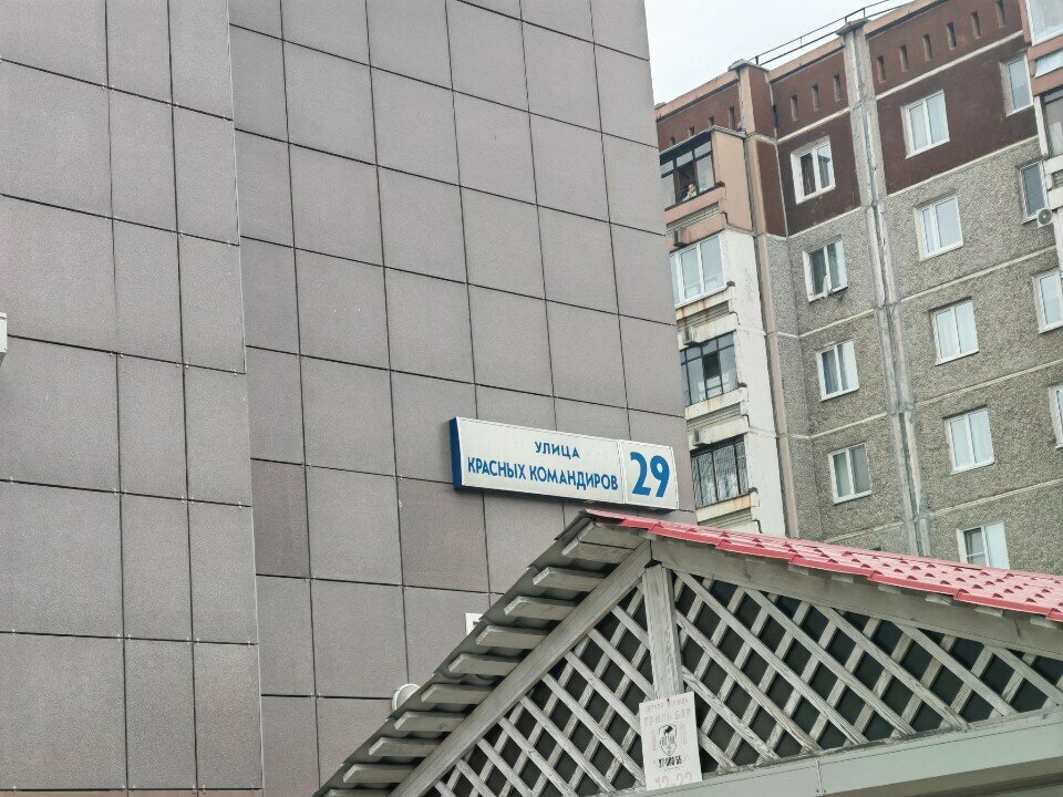 Çardak Gazebo, Yekaterinburg, foto