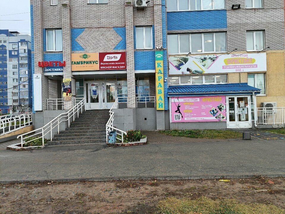 Pasta, şekerleme ve tatlı Кондитерский отдел, Izhevsk, foto