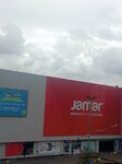 Jamar (Bogotá, 17th Street, 30-12), uzmanlık hastaneleri