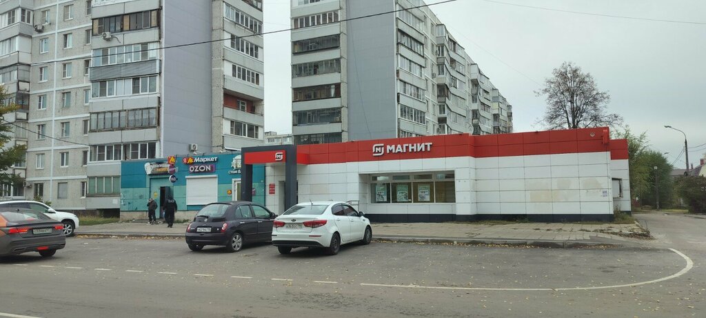 Teslimat noktası Авито, Orehovo‑Zuyevo, foto