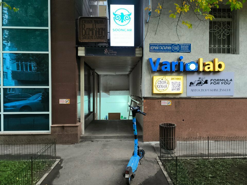 Fotoğraf malzemeleri Variolab, Almatı, foto