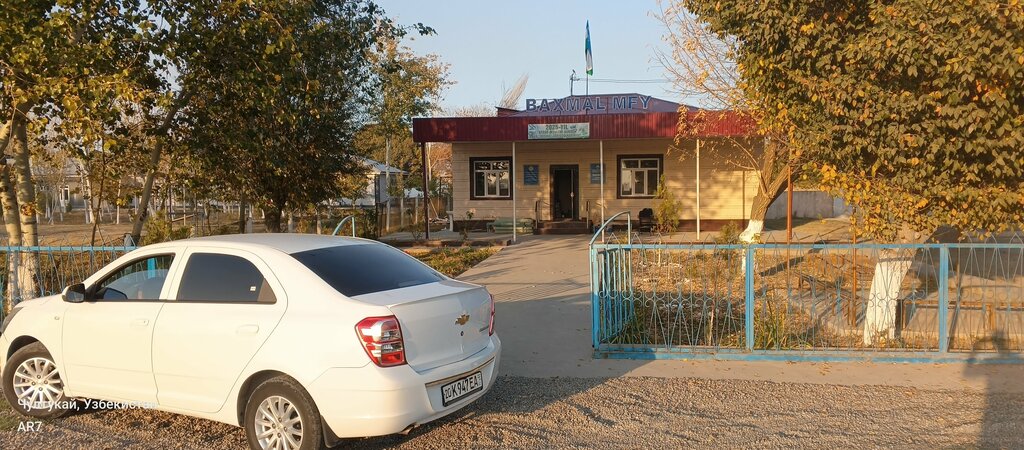 Belediyeler, devlet daireleri Бахмаль Мфй офис, Siriderya eyaleti, foto