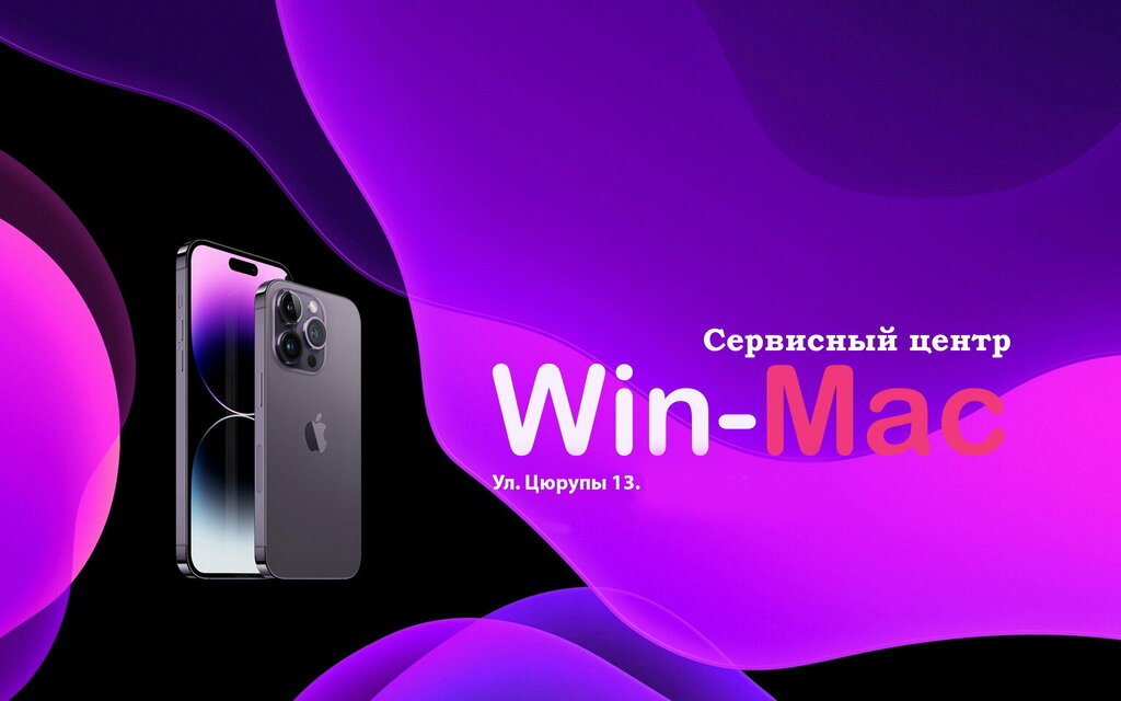 Telefon tamir servisi Win-mac, Moskova, foto