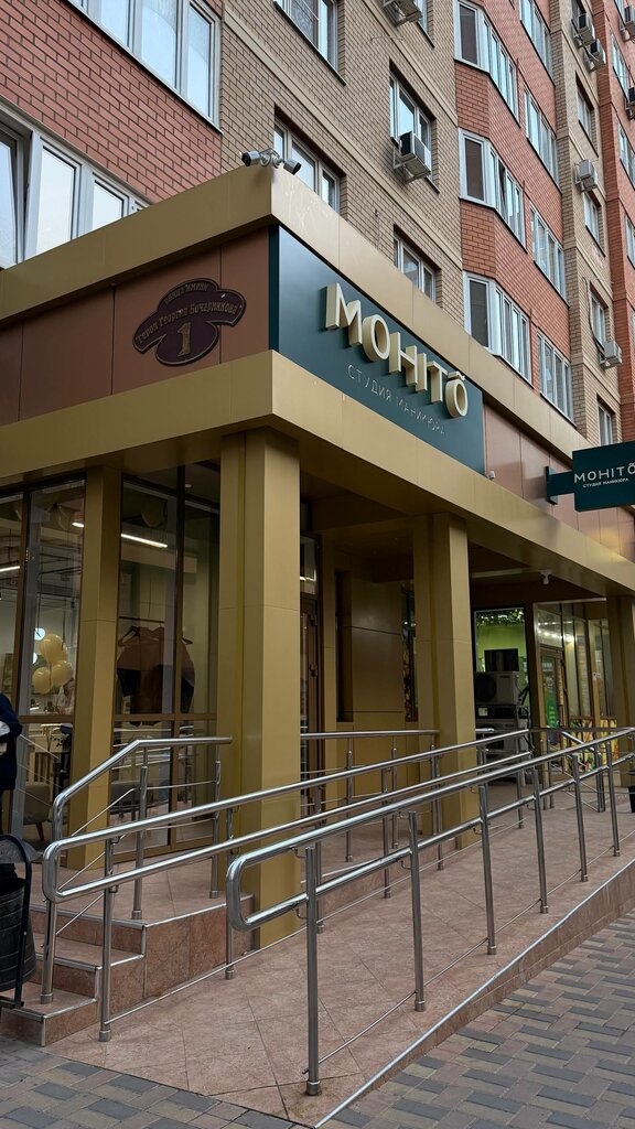 Manikür-pedikür Mohito, Krasnodar, foto