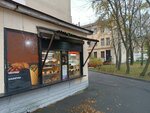Чебуречная (5th Vasilyevskogo Ostrova Line No:36к2), fast food  Saint‑Petersburg'dan