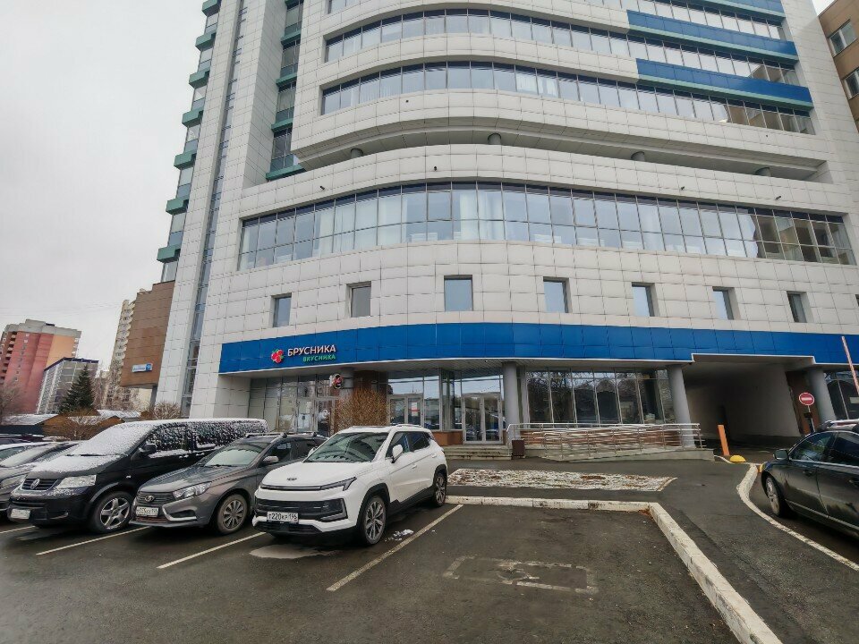 Finansal danışmanlık РРС Финанс, Yekaterinburg, foto