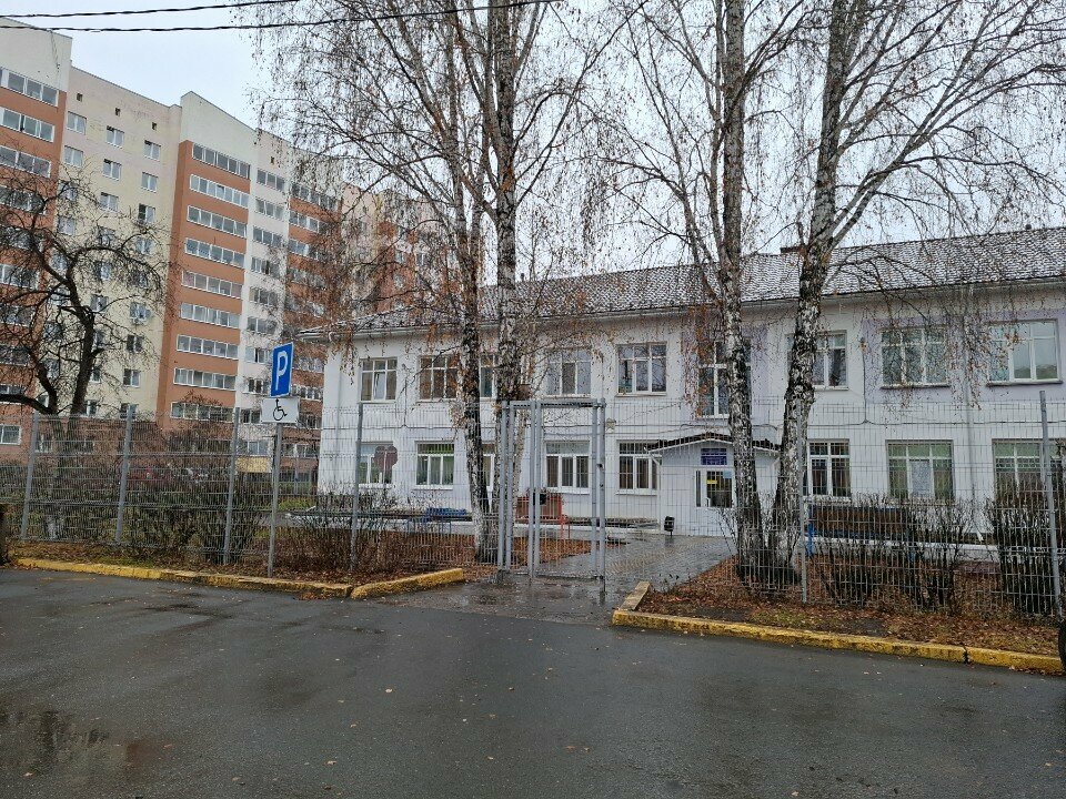 Sosyal yardım kuruluşları Gbu Son So Kompleksny tsentr sotsialnogo obsluzhivaniya naseleniya Sysertskogo rayona, Aramil, foto