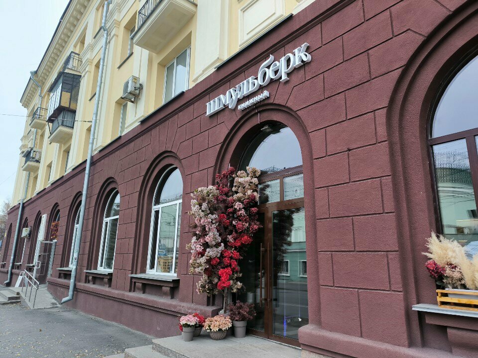 Kahve dükkanları Шмульберк, Çeliabinsk, foto