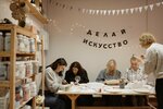 Di Art Ceramics (Tchaikovskogo Avenue No:28/2), meslek kursları  Tver'den