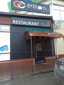 Ellipse (Mira Avenue No:47/1, Surgut), restoran  Surgut'tan