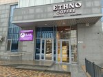 Ethno Coffee (Ánet Baba kóshesi No:9/3), kafe  Astana'dan
