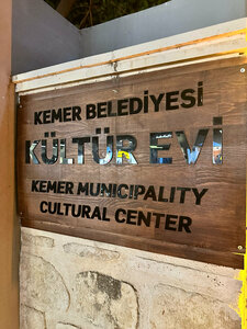 Kemer Kültür Müdürlüğü (Antalya, Kemer, Merkez Mah., Münir Özkul Liman Cad., 4), kültür merkezleri  Kemer'den