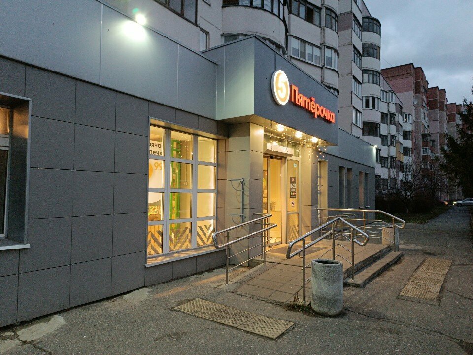 Teslimat noktası 5Post, Kazan, foto