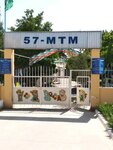 Kindergarten No. 57 (Sportchilar koʻchasi No:57, Navbahor mahalla fuqarolar yigʻini, Namangan), anaokulları  Nemengan'dan