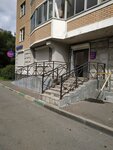 Wildberries (Shokalskogo Drive No:31к1), teslimat noktası  Moskova'dan