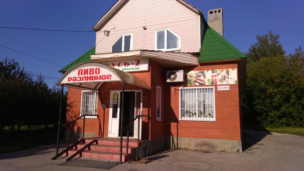 Market Magazin Rus № 2, Spas‑Klepiki, foto