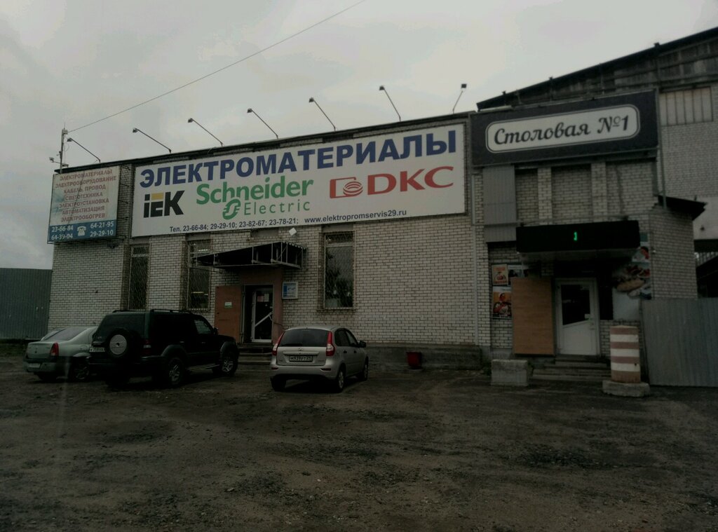 Kantin, yemekhane Столовая № 1, Arhangelsk, foto