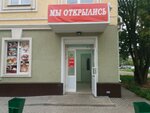 Magazin Produkty (10th Sanatornaya Street No:16), market  İvanovo'dan