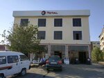 Total (Ferghana Region, Margilan, Teraktagi ko'chasi), otomobil yedek parçaları  Mergilân'dan