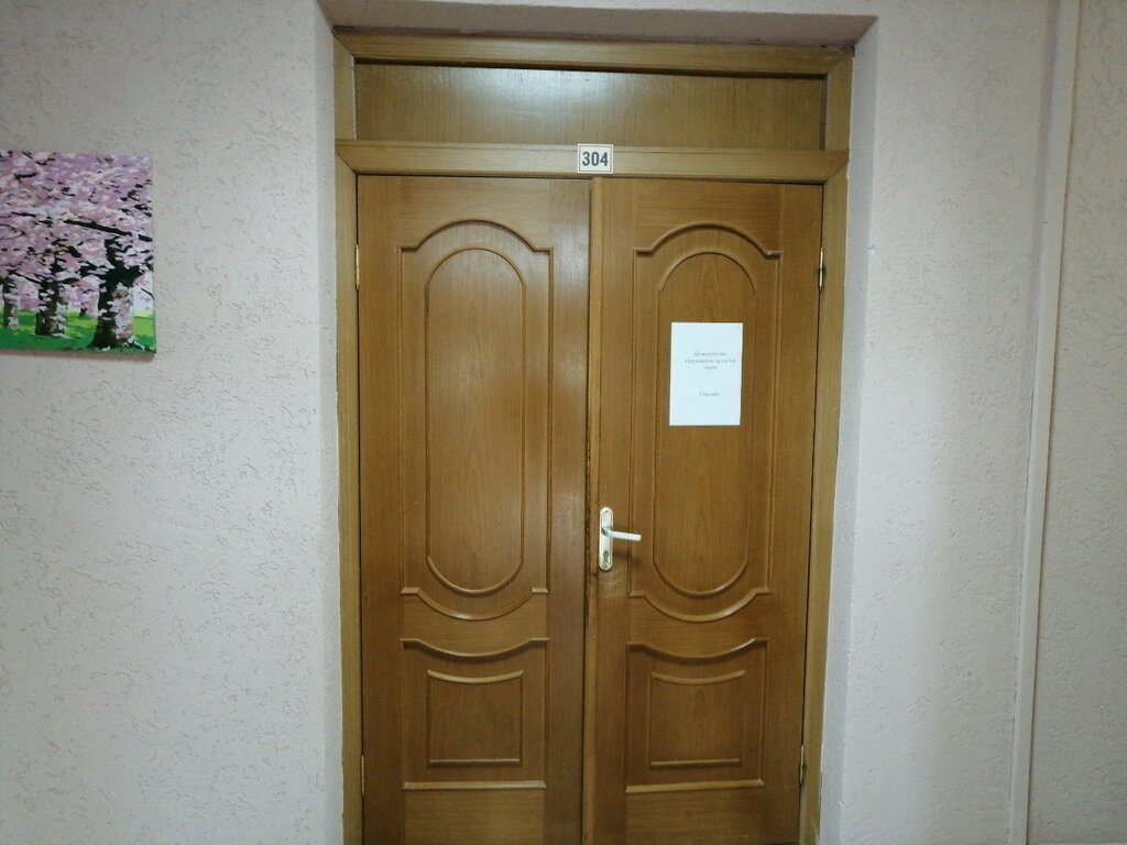 Hukuk büroları Центр правовой поддержки, Penza, foto