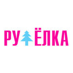 Ru-yolka (Rossoshanskaya Street No:6), yapay çam ağaçları ve süsleri  Moskova'dan