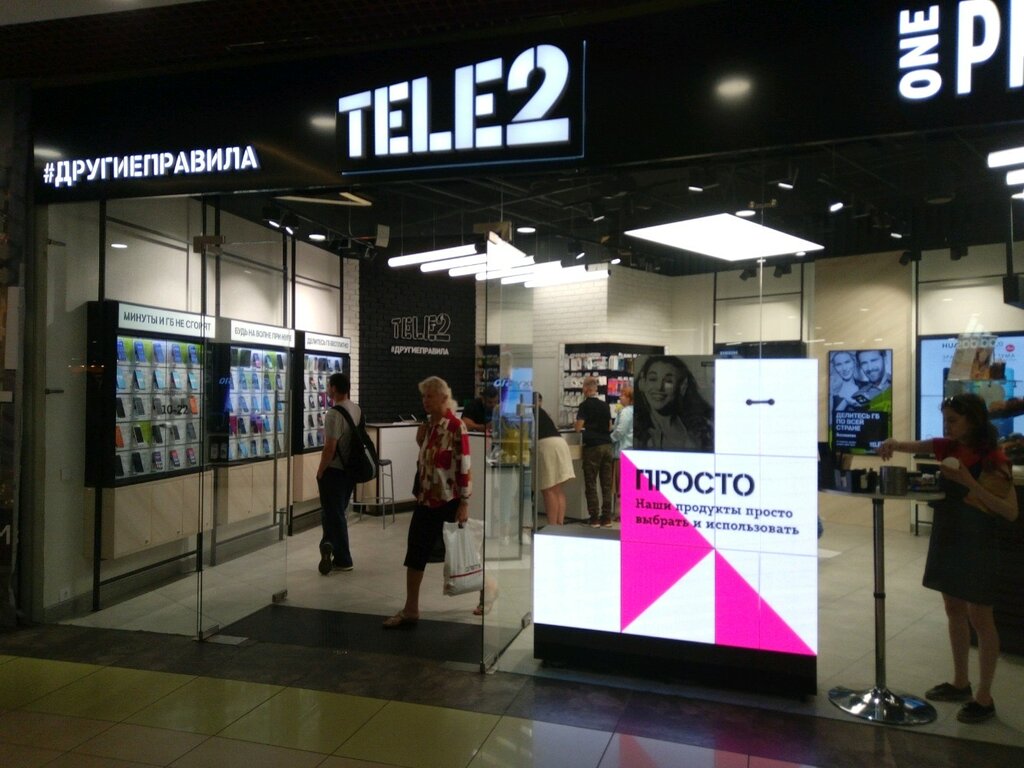 GSM operatörleri T2, Yaroslavl, foto